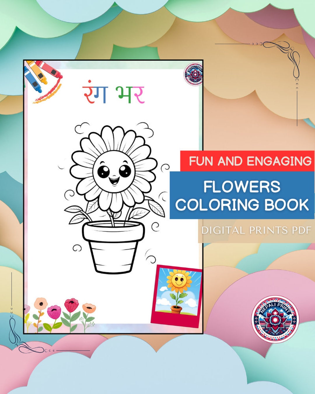 Printable Flowers Coloring Book, Kids Learning, Coloring Pages for Kids ...