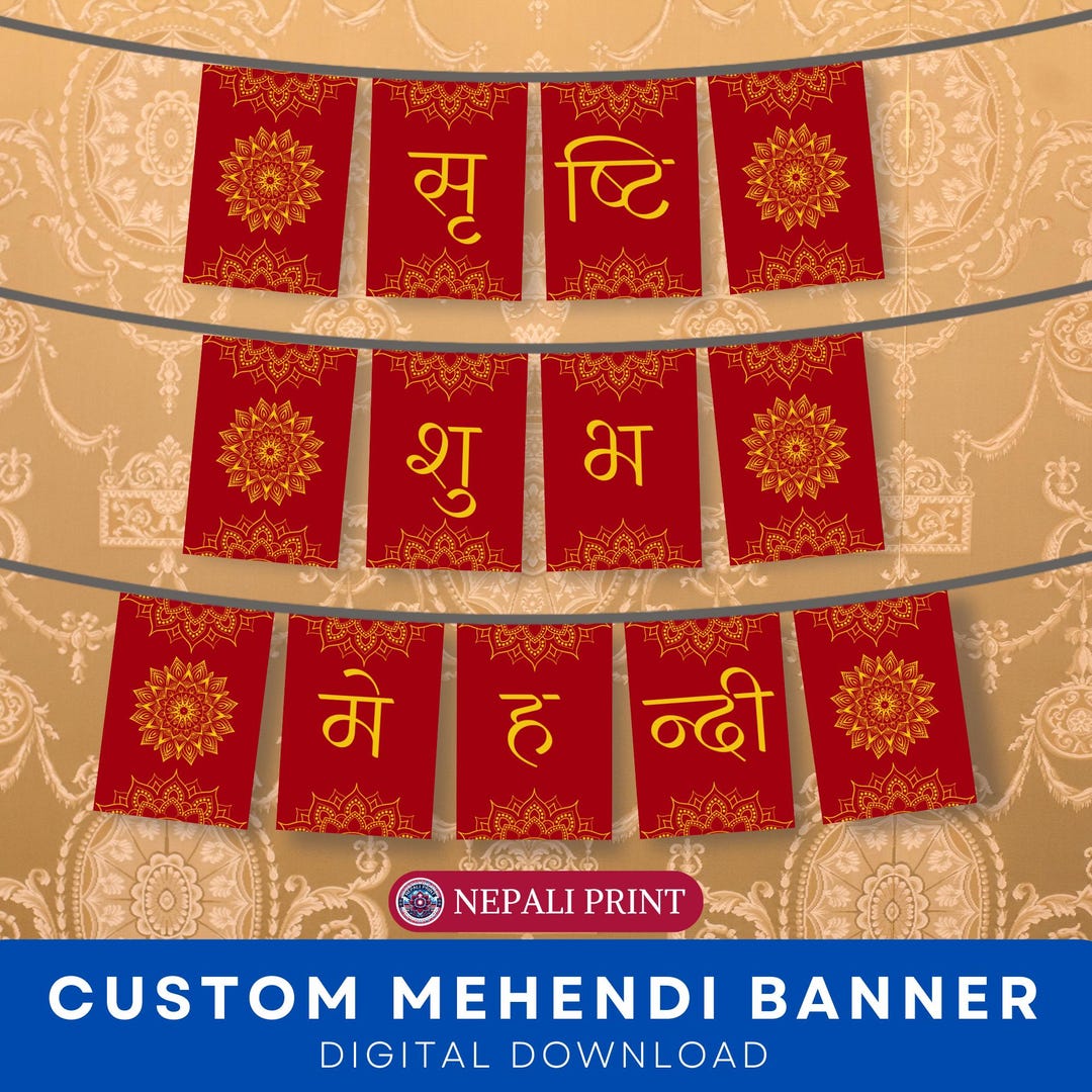 Customizable Nepali Mehendi Banner, Nepali Desi Wedding Decor, Mehendi ...
