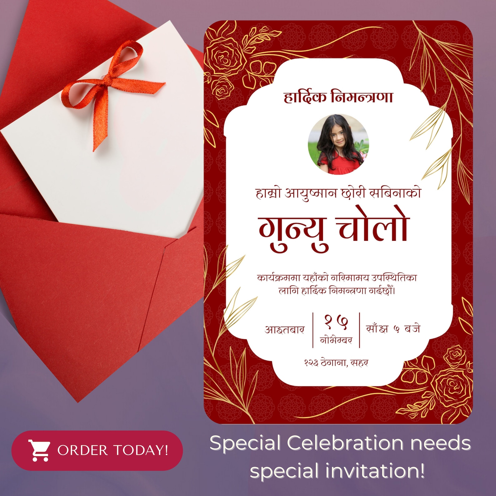 Gunyo Cholo Invitation Card: Nepali Ceremony, Customizable Design ...