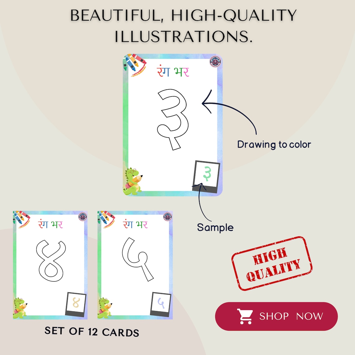 Printable Nepali Numbers Coloring Book, Kids Learning, Coloring Pages ...