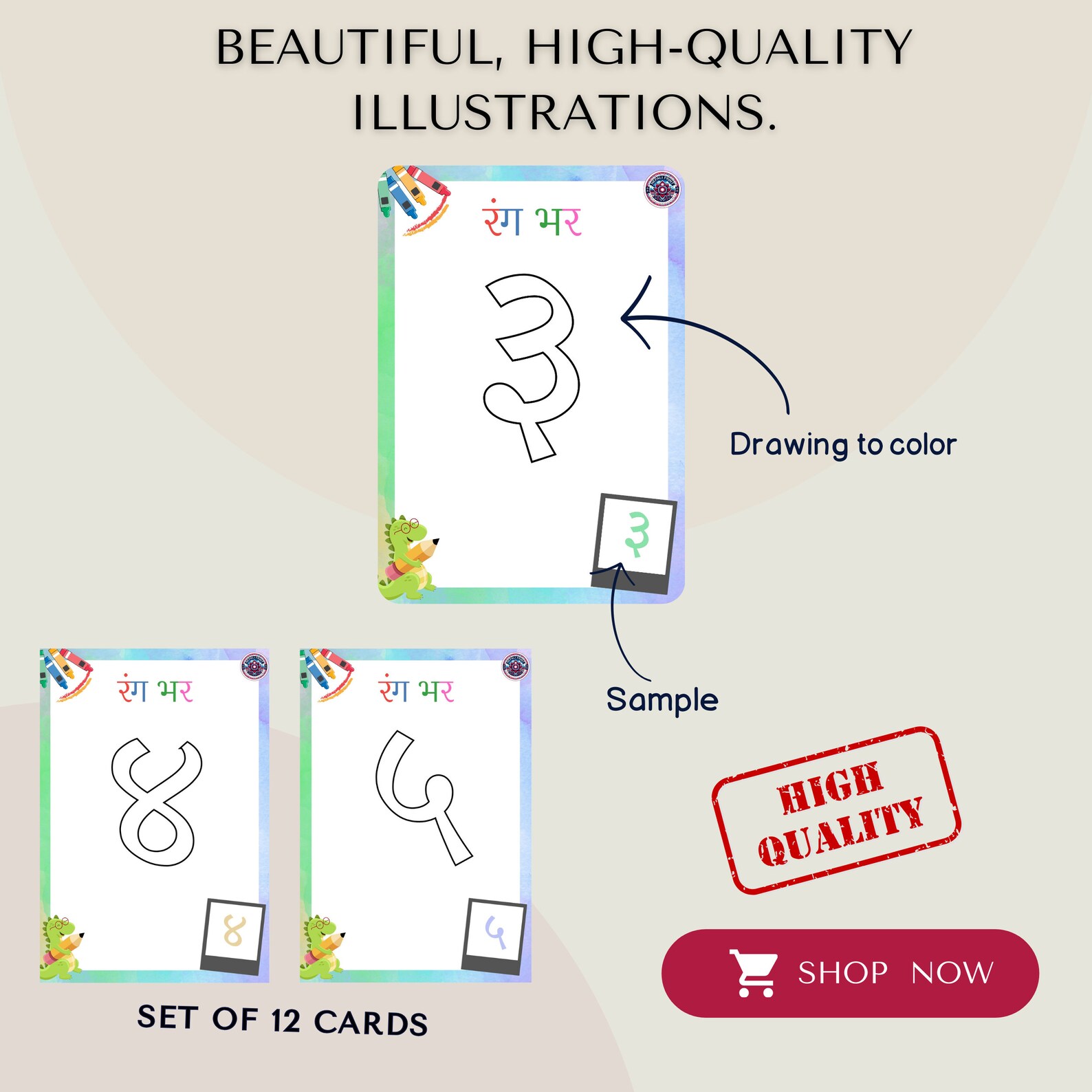 Printable Nepali Numbers Coloring Book, Kids Learning, Coloring Pages ...