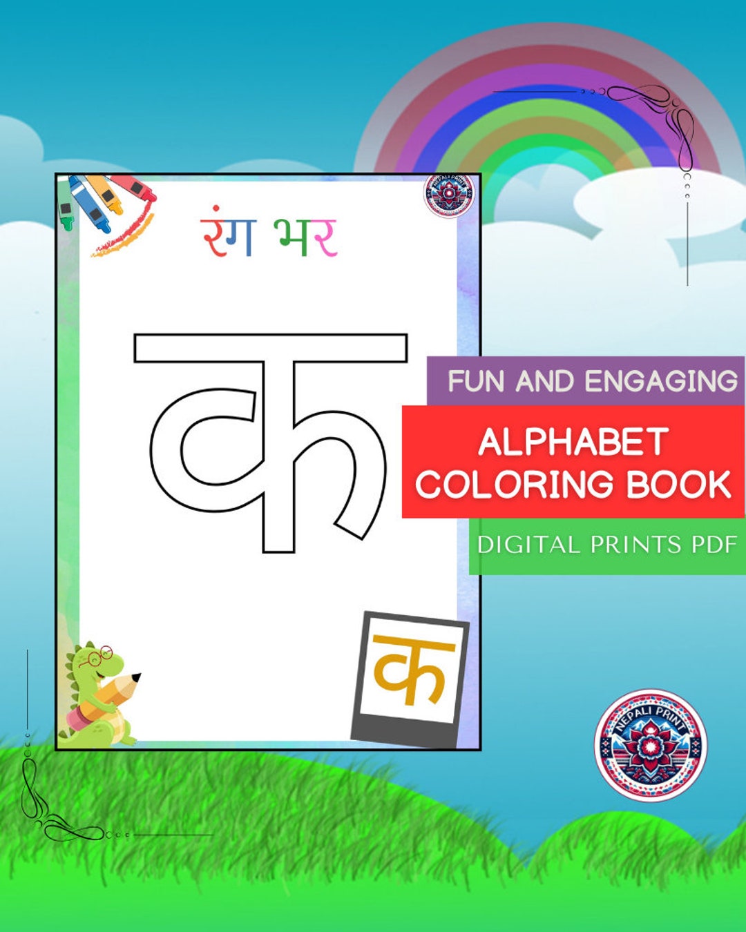 Printable Nepali Alphabet Coloring Book: Kids Learning (digital ...