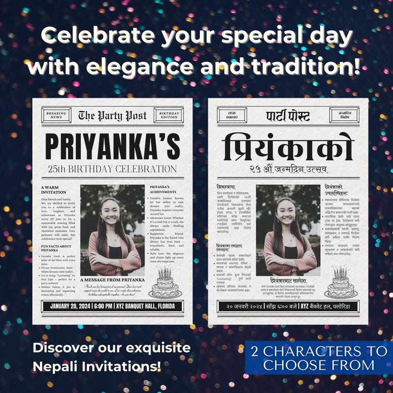 Nepali Newspaper Birthday Invitation: Custom Digital Card (digital ...