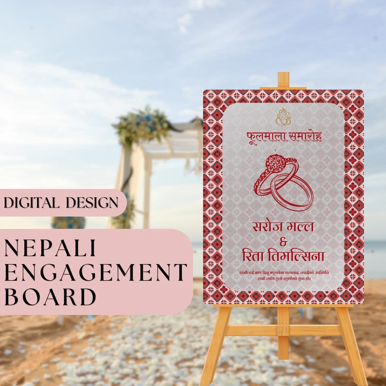 Printable Nepali Dhaka Themed Nepali and English Engagement Board ...