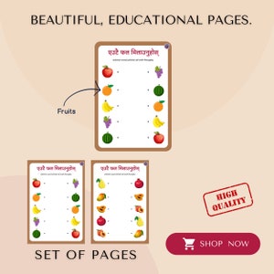 Printable Match the Fruits Worksheet, Preschool Worksheets for Toddlers ...