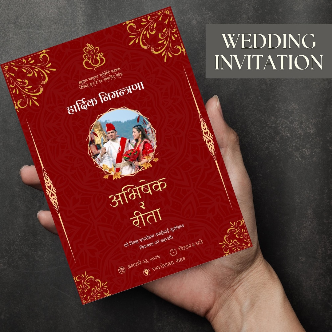 Nepali Wedding Invitation Card, Digital Invitation, Nepali Wedding Card ...
