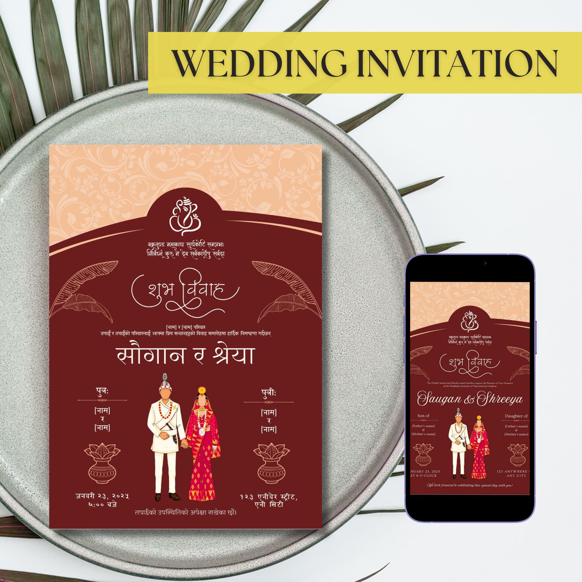 Nepali Wedding Invitation Card, Choose the Clipart, Digital Invitation ...
