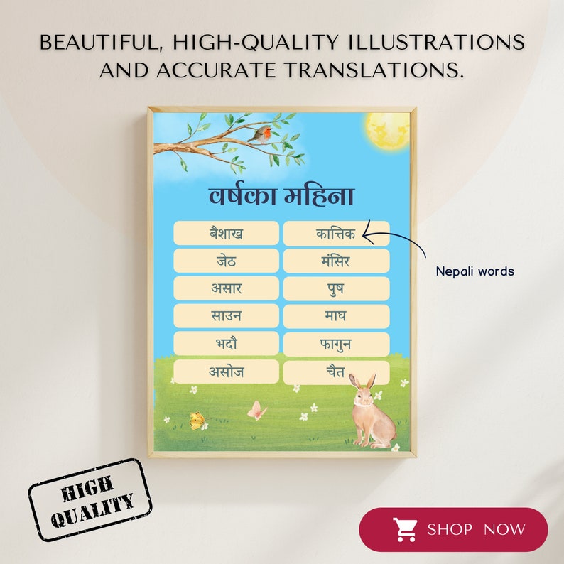 Printable Nepali Months Poster, Digital Download, Educational Wall Art ...