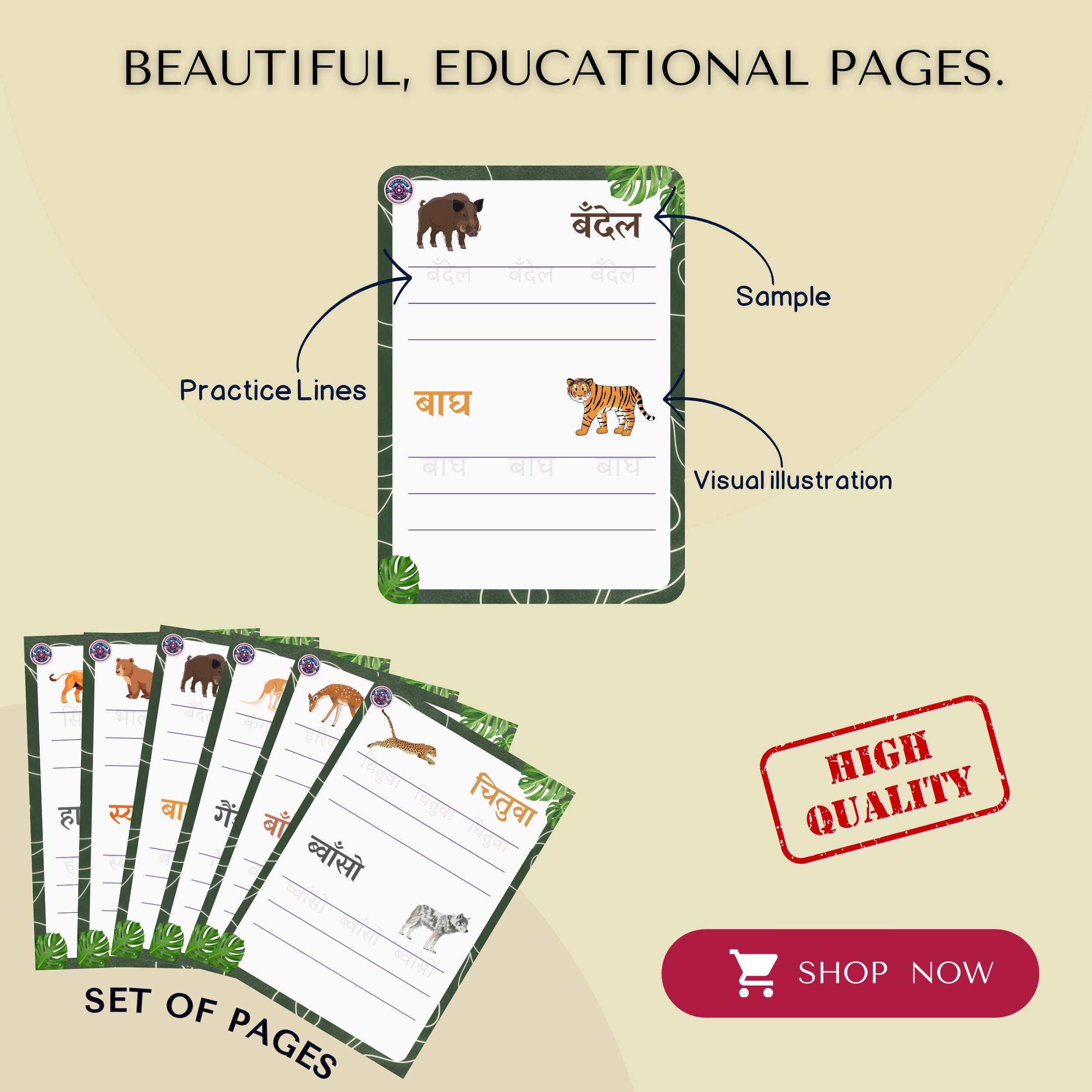 Printable Nepali Animals Handwriting Practice Book, Kids Practice ...