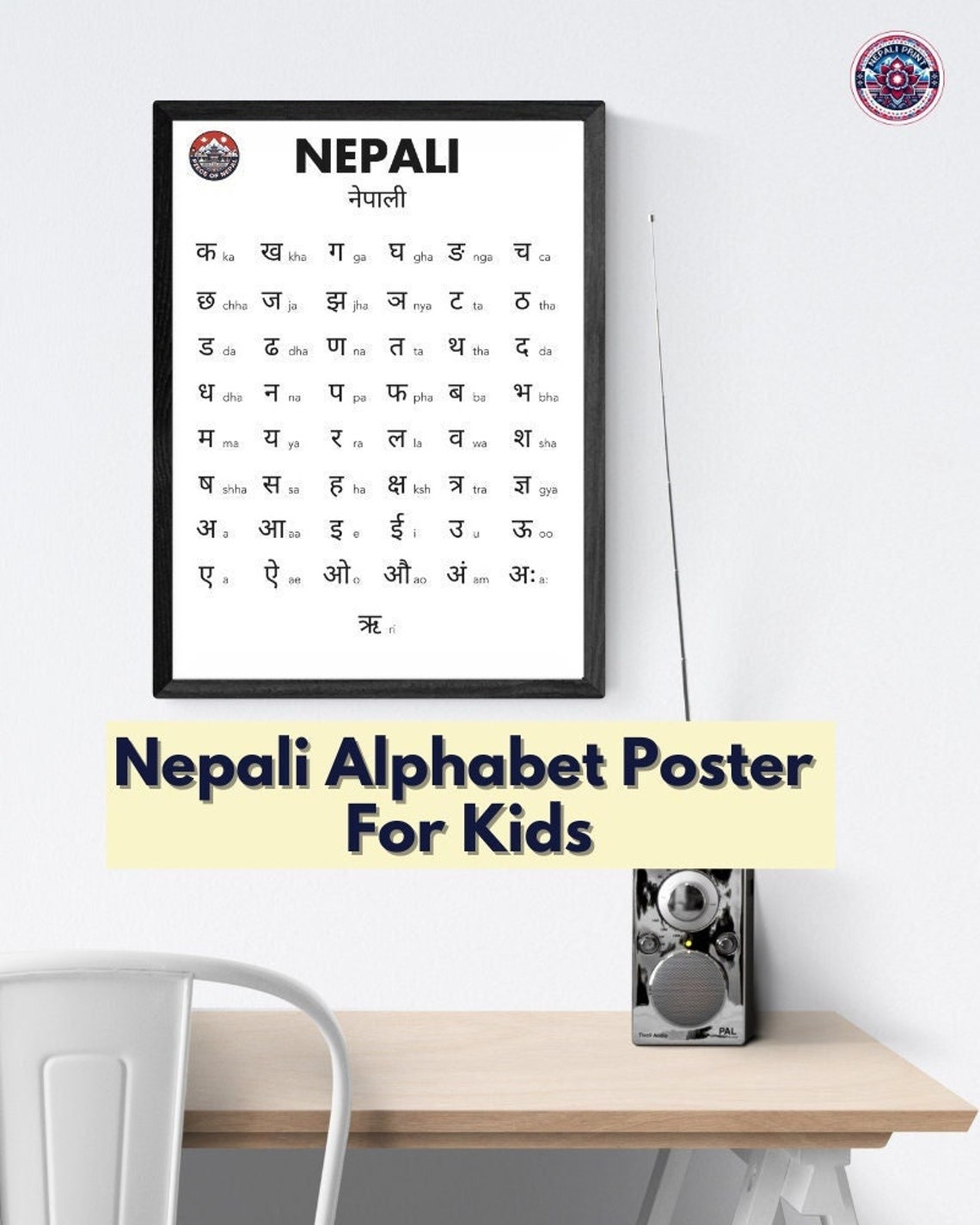 Printable Nepali Alphabet Poster, Digital Download, Educational Wall ...