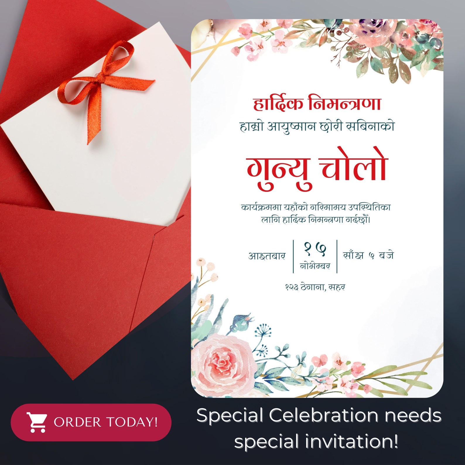 Gunyo Cholo Nepali and English Invitation Card, Digital Video ...