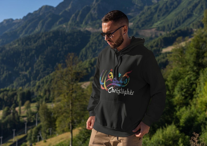 Personalised Organic Arabic Calligraphy Design Hoodie Custom Printed ...
