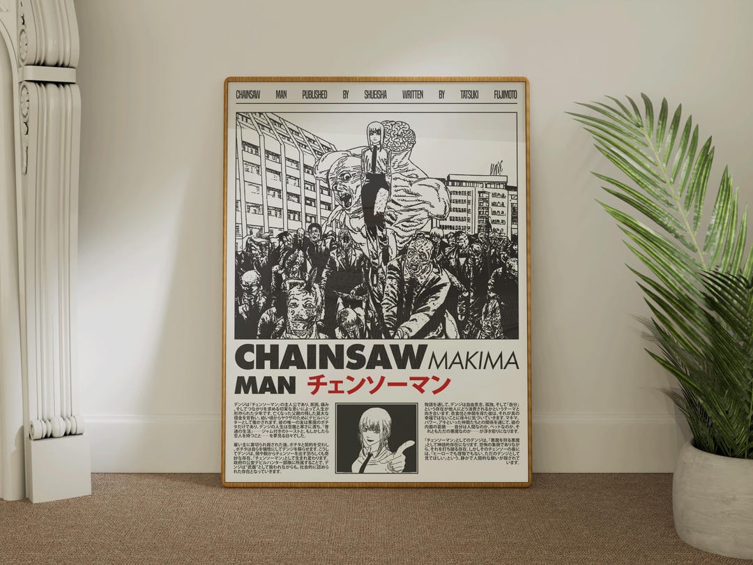 Chainsaw Man Makima Manga Poster: Minimalist Anime Wall Art (digital ...