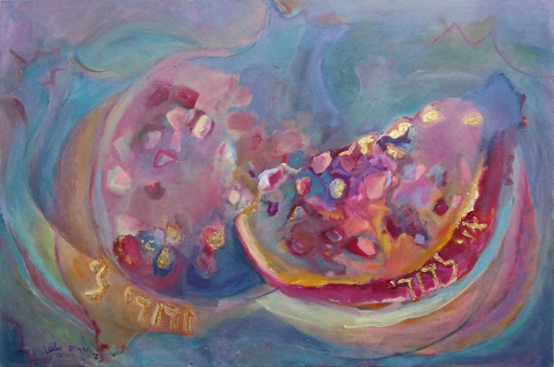 Ani Ledodi Jewish Art Print: Pomegranate Giclee, Judaica Home Decor - Etsy