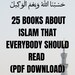 25 Books About Islam That Everyone Should Read - Etsy