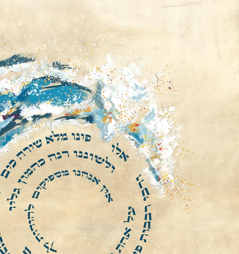 Nishmat Kol Chai, Thanksgiving Prayer, Gratitude, Appreciation ...