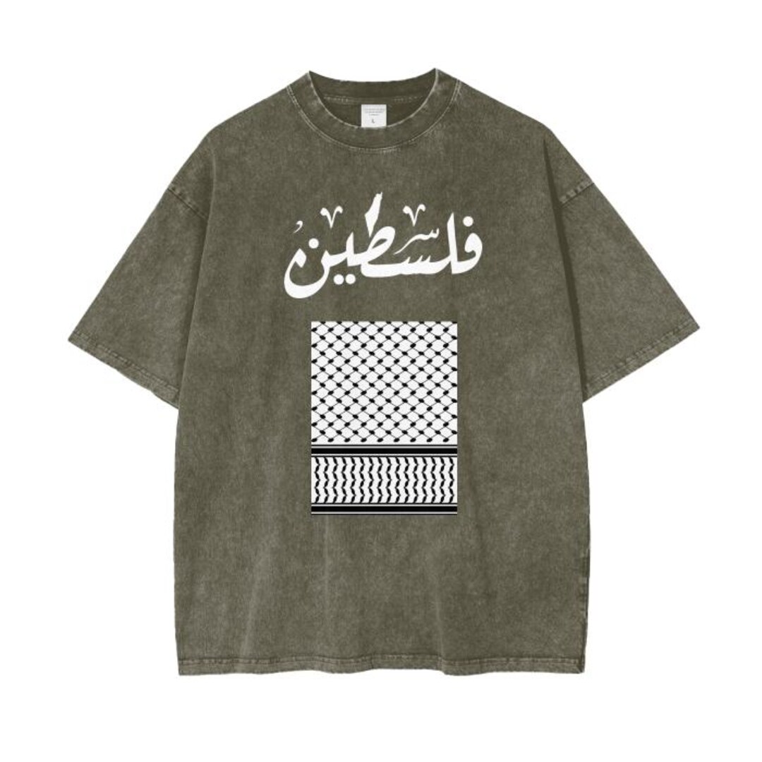 Palestine | Gaza | Keffiyeh Print | Oversized Acid Washed T-shirt ...