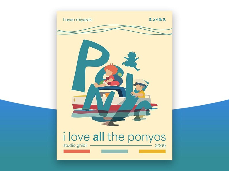 Ponyo Movie Poster, Studio Ghibli Inspired Print, 8.5" X 11", Blue and ...
