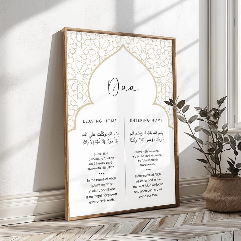 Custom Dua Poster - Etsy UK