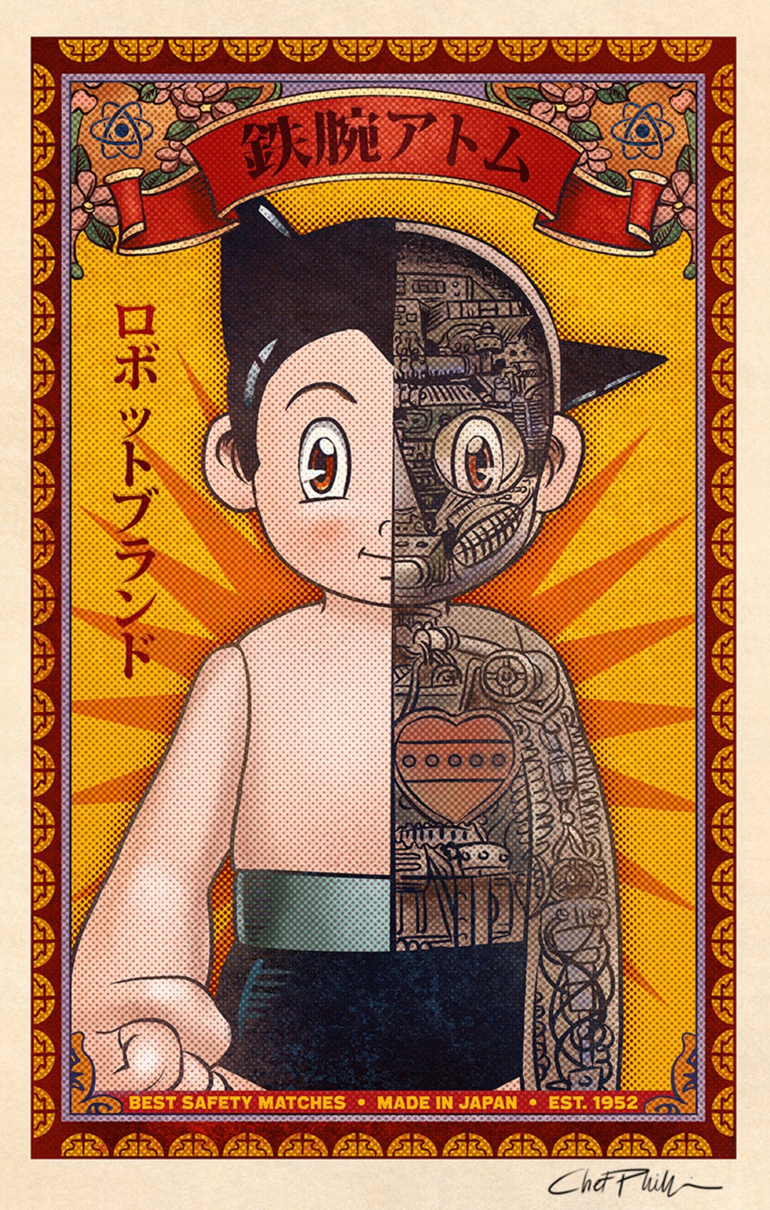 Mighty Atom Matchbox Art 5 X 7 Matted Signed Print - Etsy