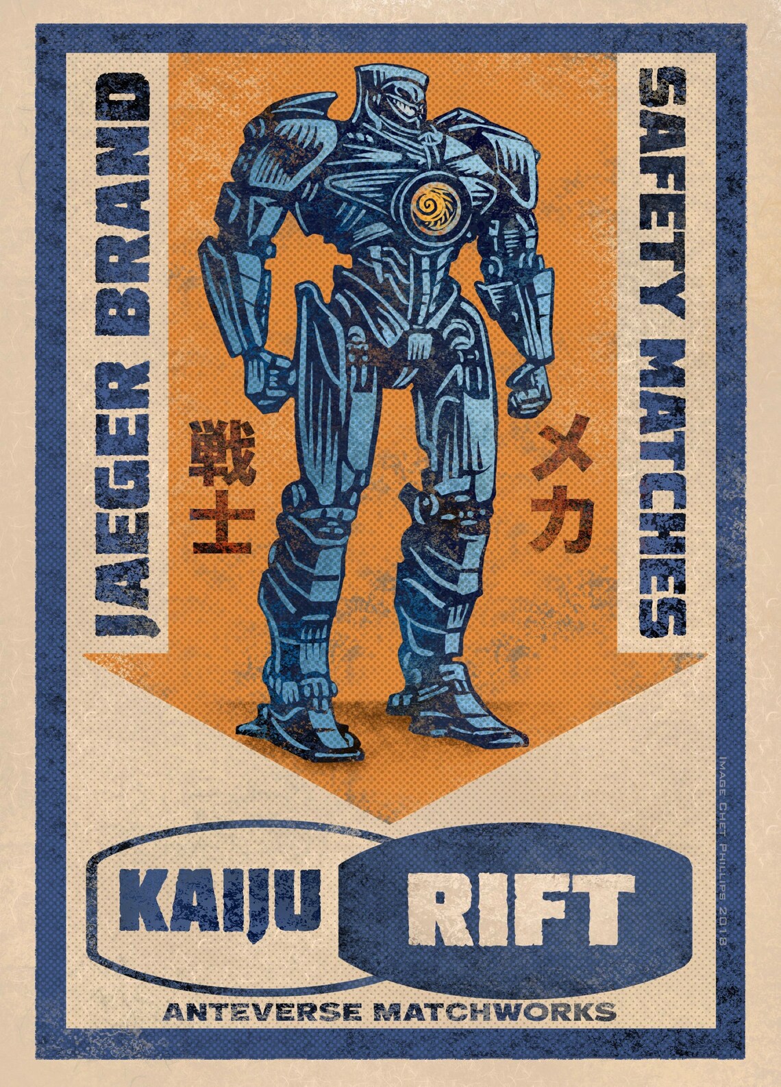 Jaeger Matches 11 X 14 Limited Edition Print - Etsy