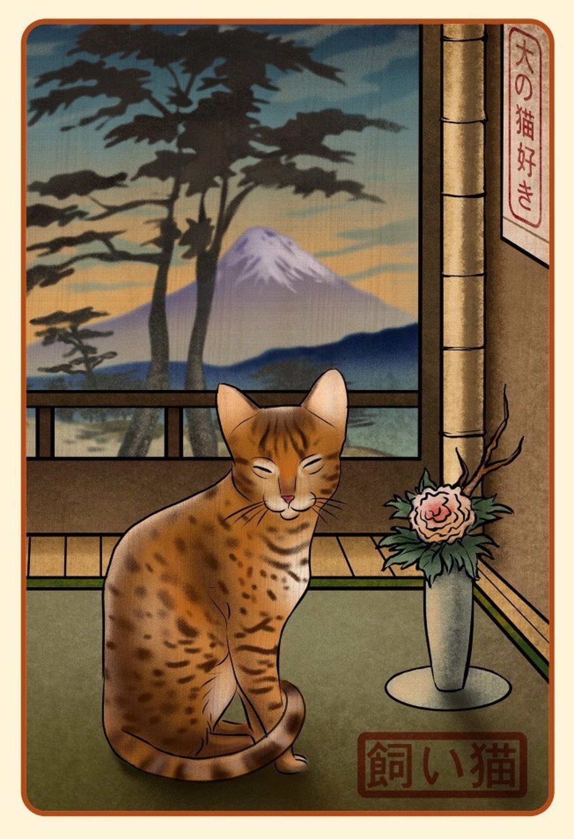 Bengal Japanese Styled Print - Etsy