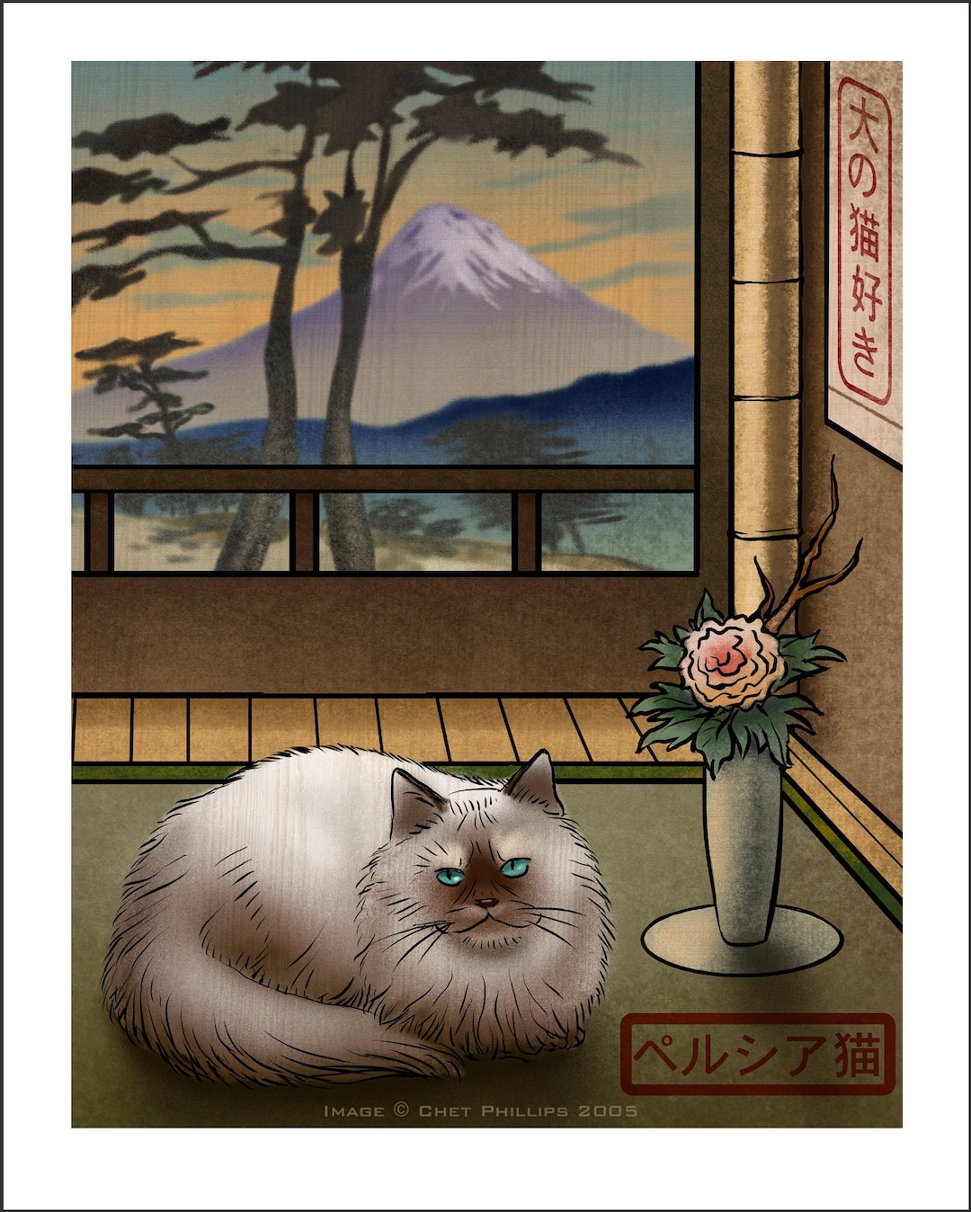 Persian Japanese Styled 8 X 10 Print - Etsy