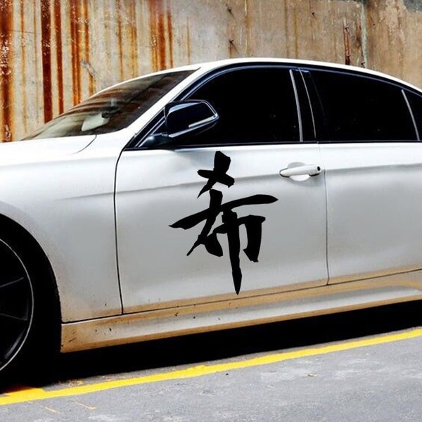 Car Hood Decal Japanese - Etsy