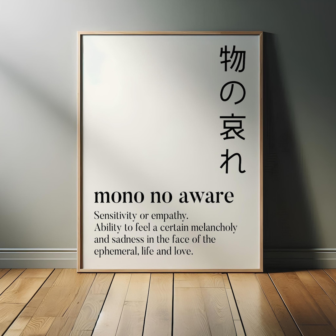 Mono No Aware Kanji Definition Wall Art Japanese Wall Art Asian ...