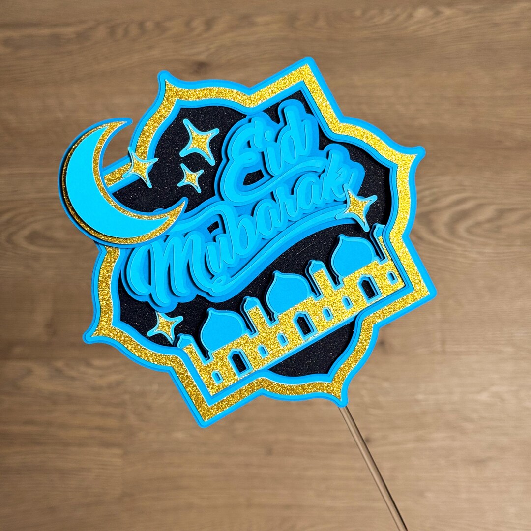 Eid Mubarak Ramadan Iftar Cake Topper Islam Decoration - Etsy