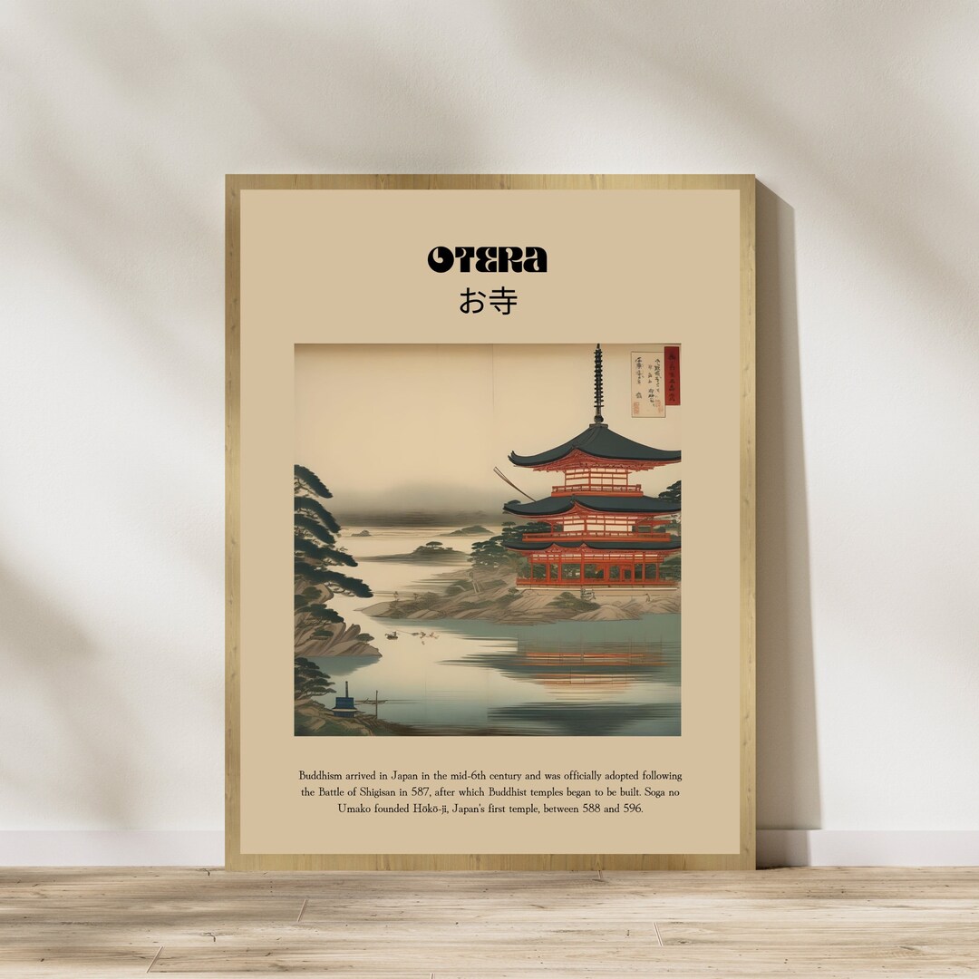 Japanese Temple Poster Traditional Poster Japanese Art Print Printable ...