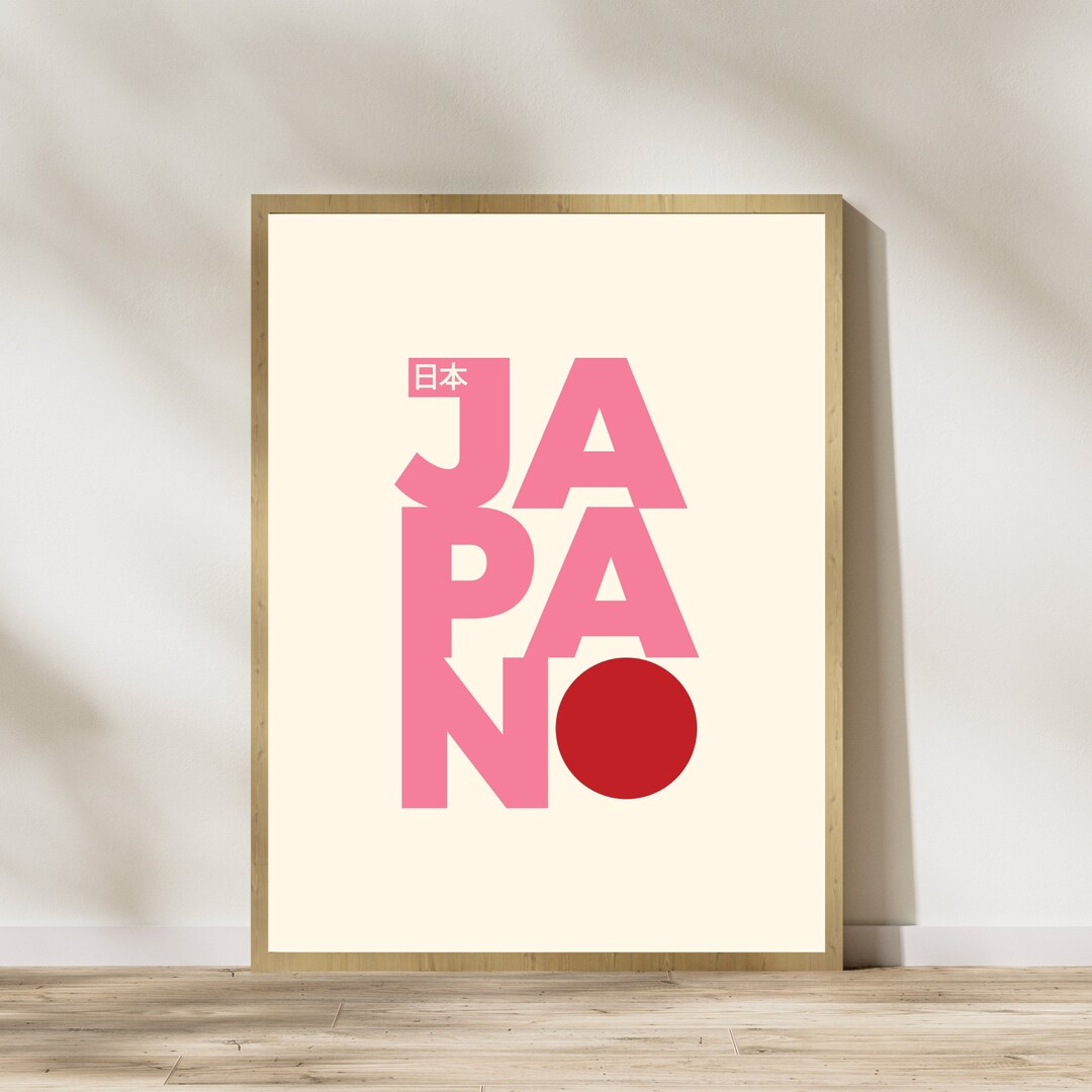 Japan Country Poster Japanese Art Print Asian Printable Art Minimalist ...