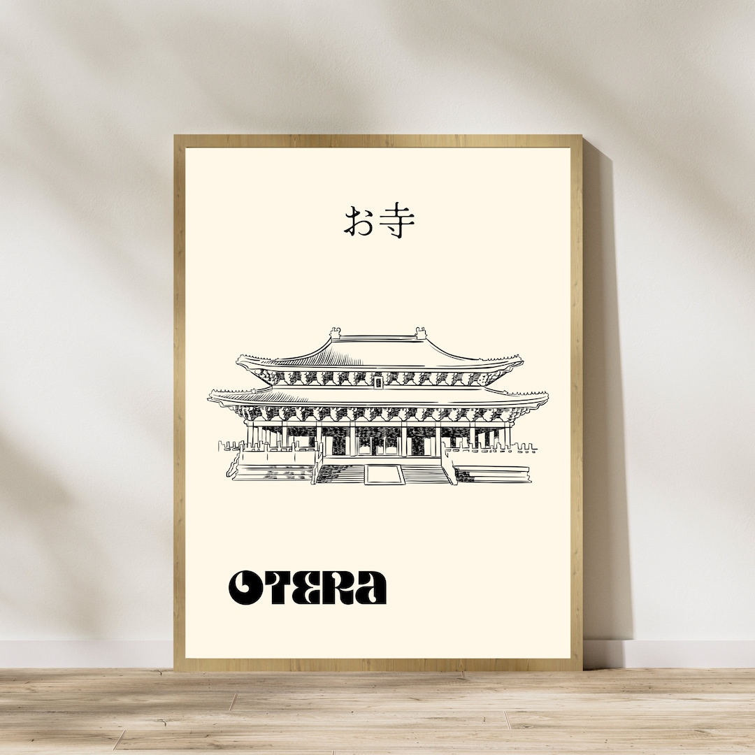 Japanese Temple Poster Traditional Poster Japanese Art Print Printable ...
