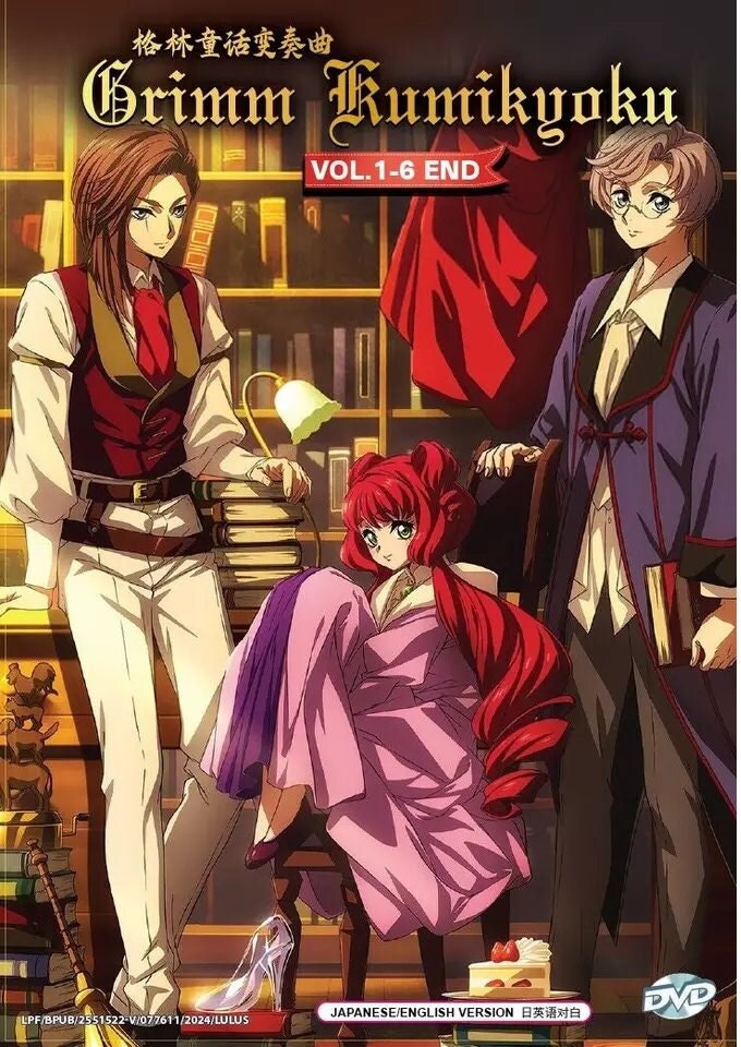 Dvd Anime the Grimm Variations Vol.1-6 END English Dubbed [english ...