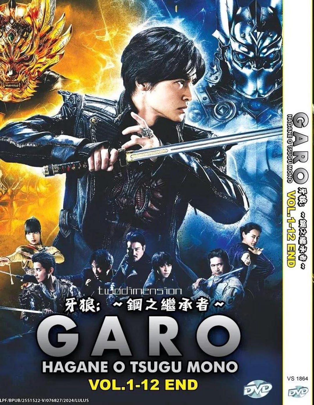 Japanese Garo:hagane O Tsugu Mono1-12end, English Subtitle & All Region ...