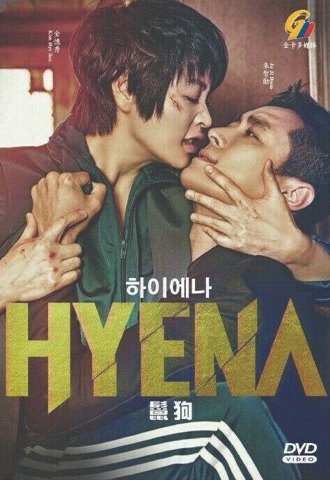 DVD Korean Drama HYENA Episode 1-16 END [english Subtitle & All Region ...