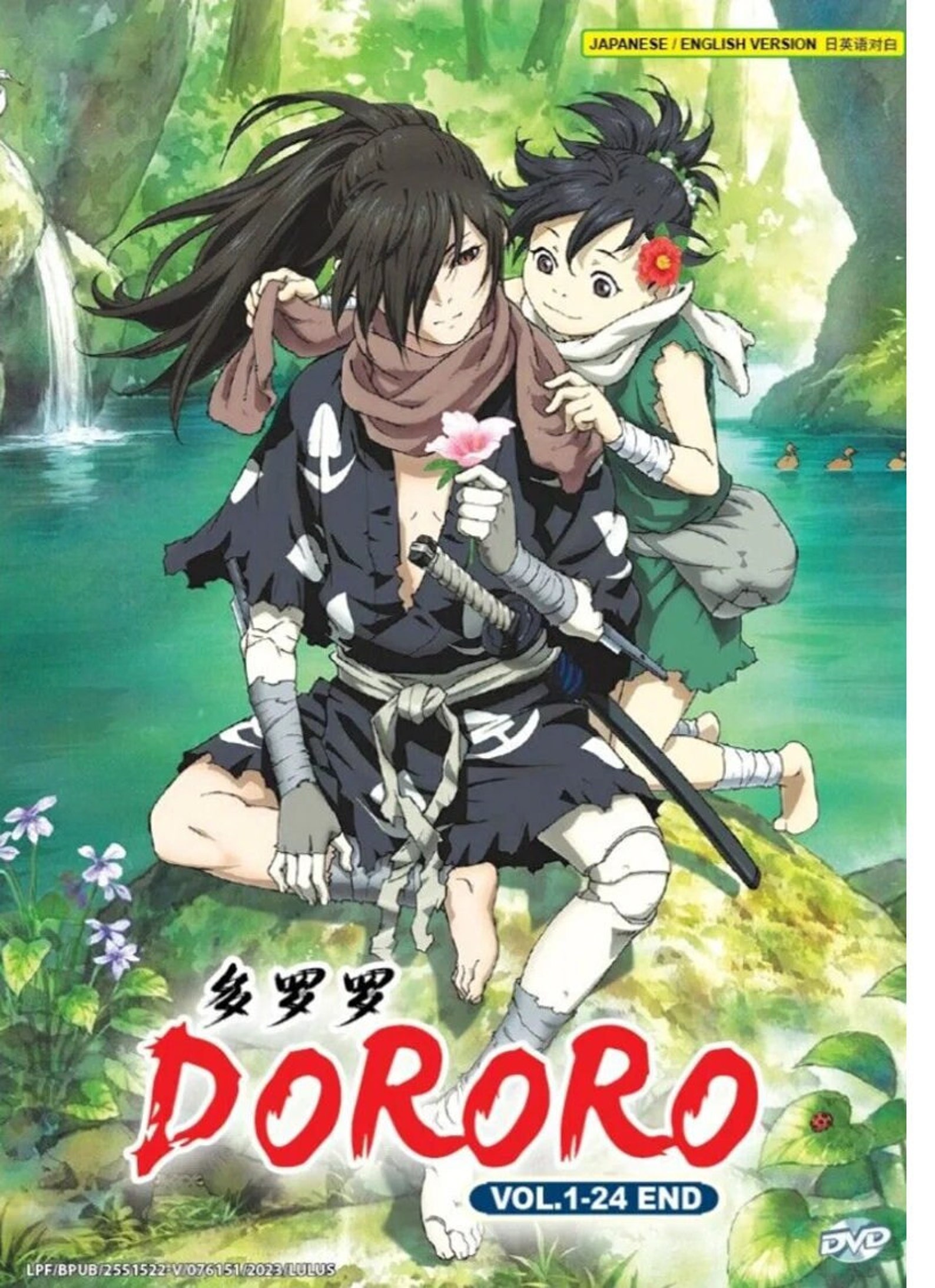 DVD DORORO Vol.1-24 END English Dubbed All Region - Etsy