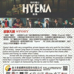 DVD Korean Drama HYENA Episode 1-16 END [english Subtitle & All Region ...