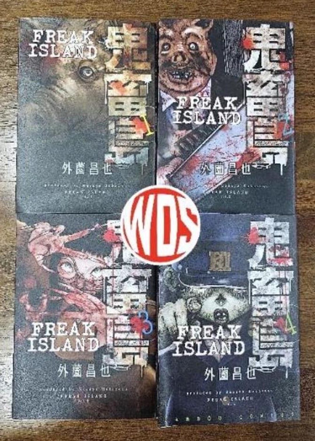 New - Freak Island Manga English Version Comic Book Volume 1-4 ...