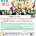 DVD Korean Drama Twinkling Watermelon Vol.1-16 End (2023 / 闪亮的西瓜 ...