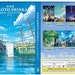 Anime DVD Makoto Shinkai 新海诚 Movie Collection (8 Movies) English Dubbed ...