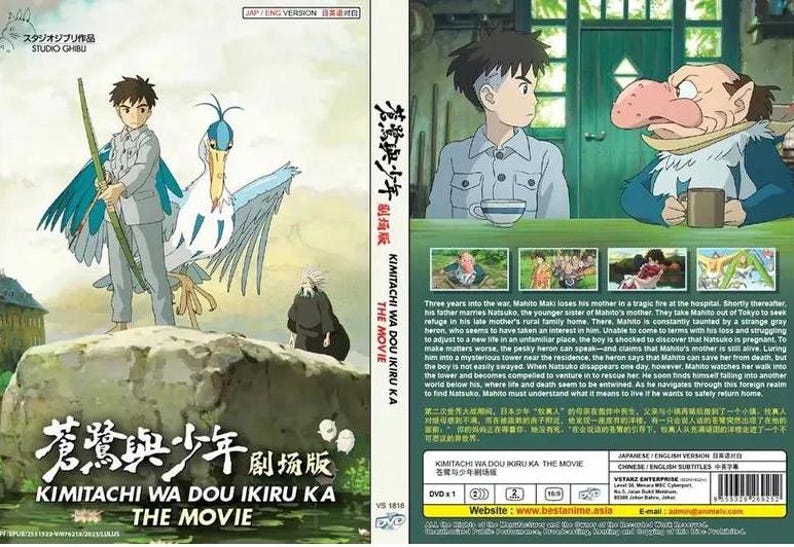DVD Anime Kimitachi Wa Dou Ikiru Ka the Movie (2023 Film) English ...