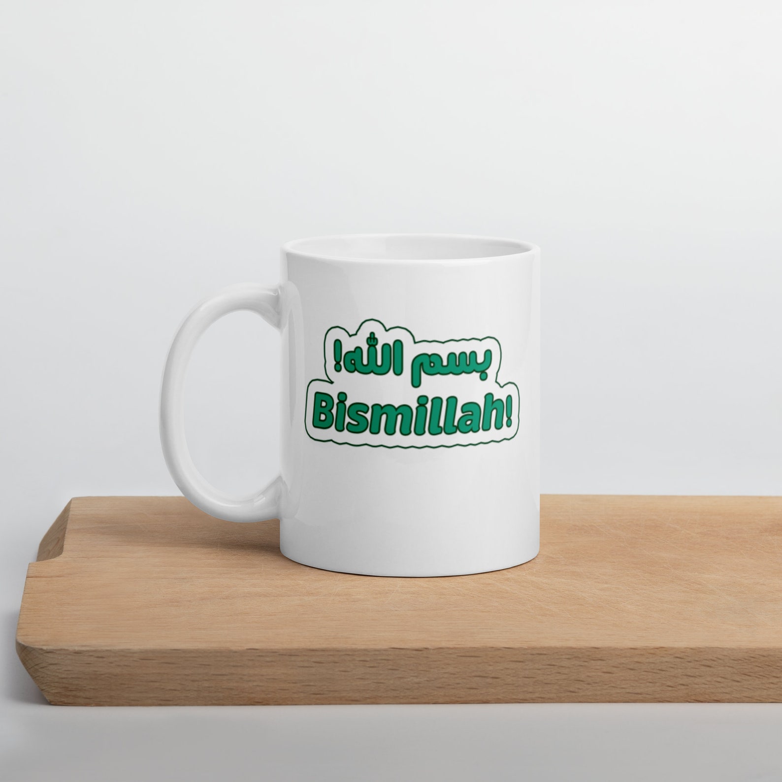 Bismillah White/green Islamic Mug | Cup | Muslim | Eid Gift | Good ...