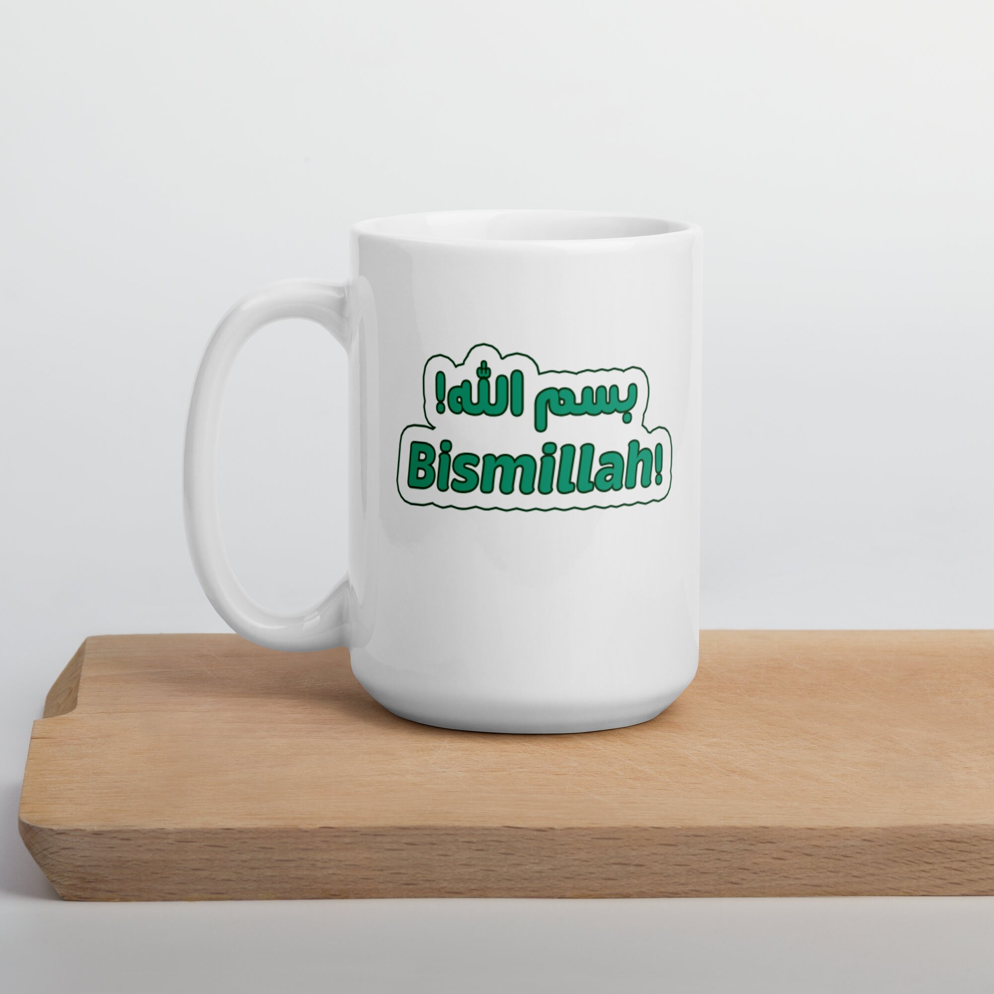 Bismillah White/green Islamic Mug | Cup | Muslim | Eid Gift | Good ...