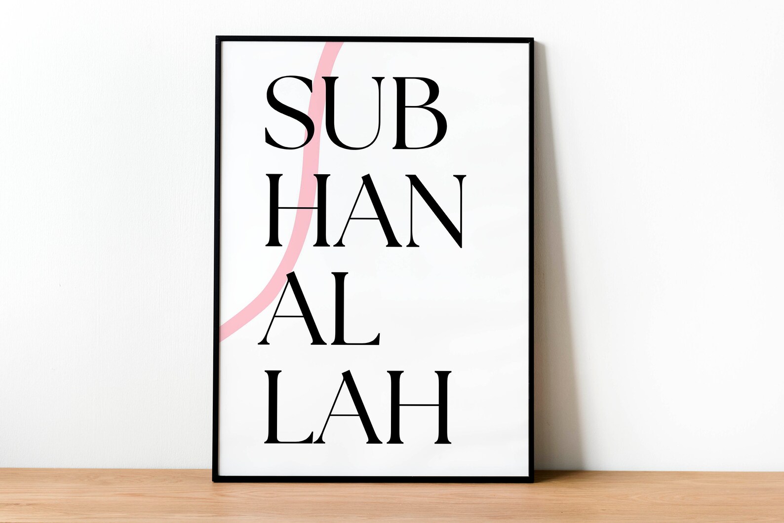 Set of 4 Islamic Posters Digital Print | Alhamdulilah, Subhanallah ...