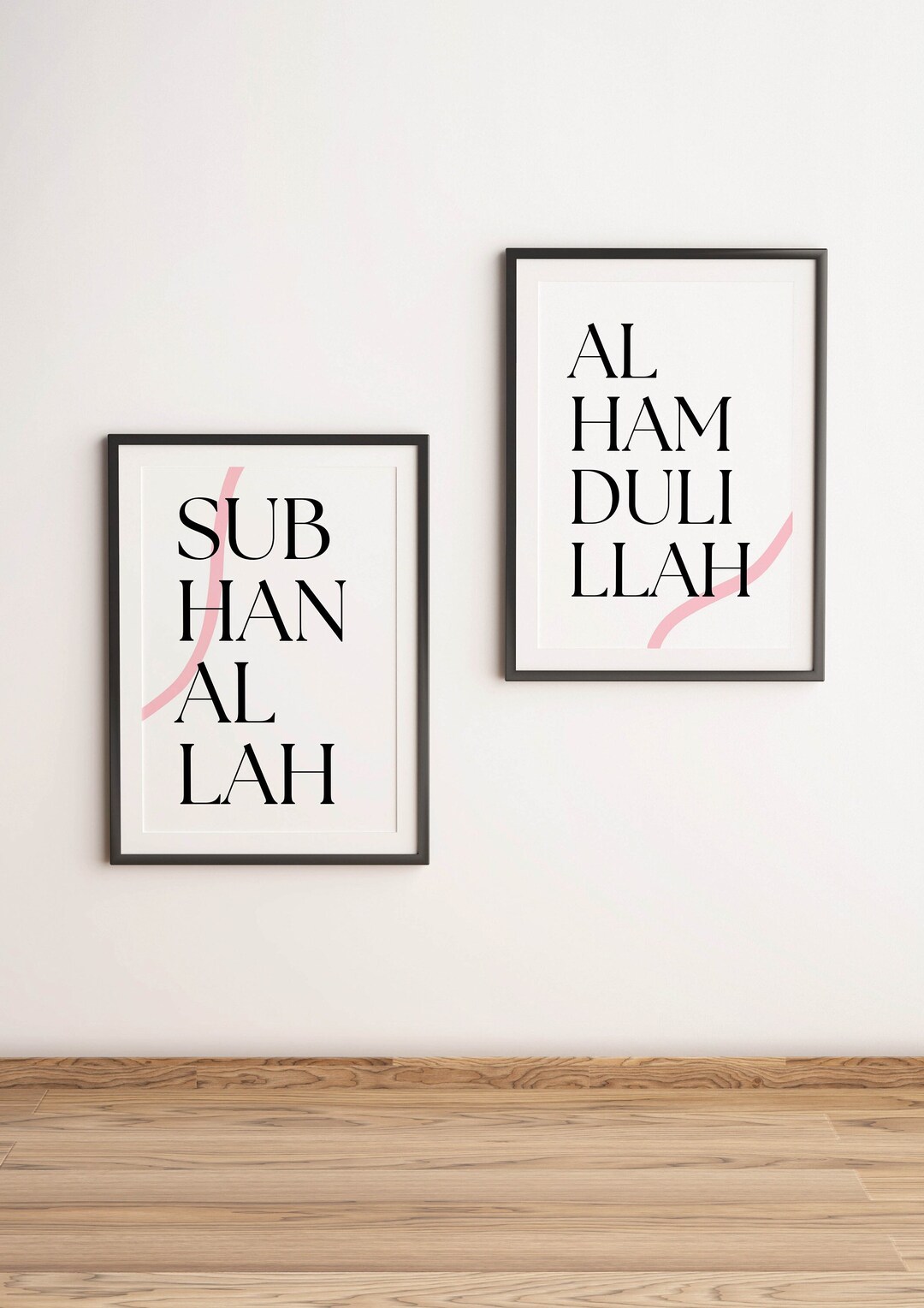 Set of 2 Islamic Posters Digital Print | Alhamdulilah, Subhanallah ...