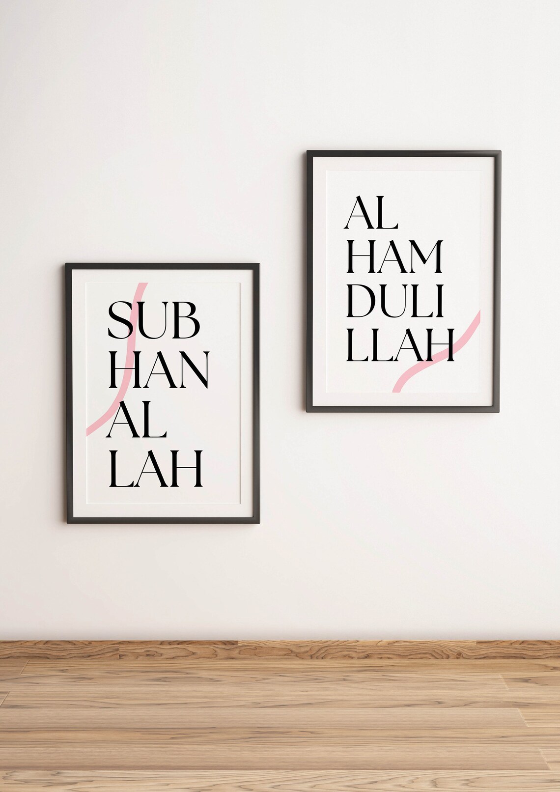 Set of 4 Islamic Posters Digital Print | Alhamdulilah, Subhanallah ...