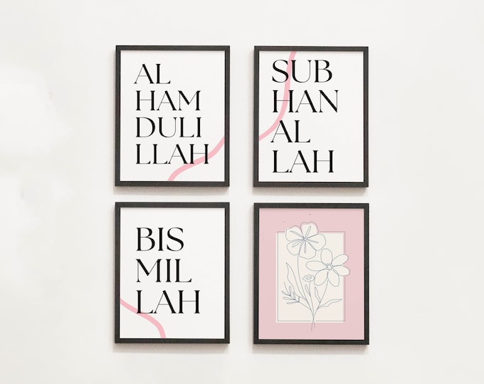 Set of 4 Islamic Posters Digital Print | Alhamdulilah, Subhanallah ...