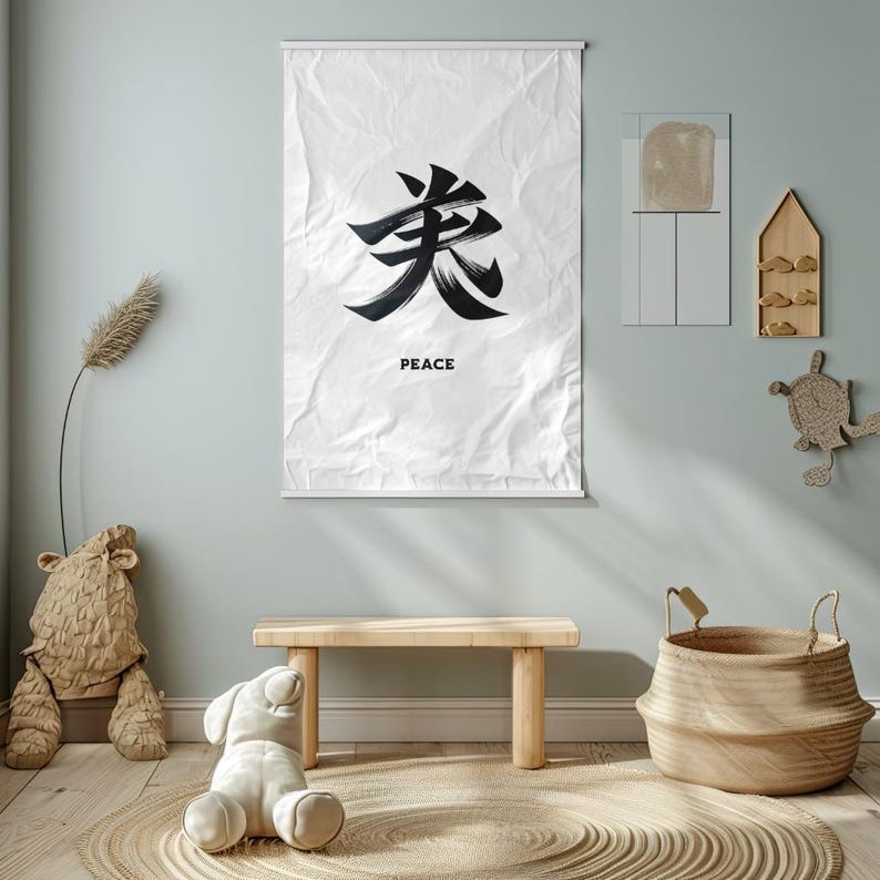 Japanese Kanji Peace Symbol Art Print (digital Download) - Etsy