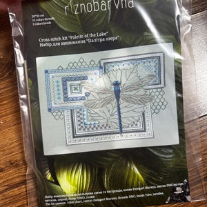 Dragonfly Cross Stitch Kit: Decorative Stitches, Beads (PDF Pattern ...